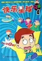 Amazon.com: Happy Planet 4(Chinese Edition): 9787560052328: WANG XIAO ...