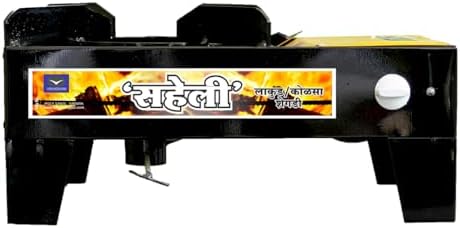 Saheli Shegadi - Wood & Coal Stove | Lakud Kolsa Shegadi - Cooking ...