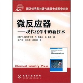 Microreactor- New Technology of Modern Chemistry : [ de ]W. ai er fei ...
