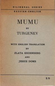 Mumu: Ivan Turgenev: Amazon.com: Books