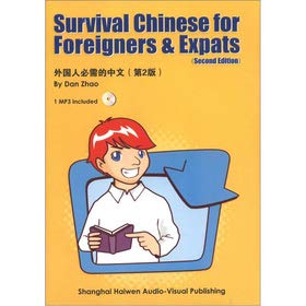 Survival Chinese for Foreigners & Expats (Second Edition) (MP3 disc ...