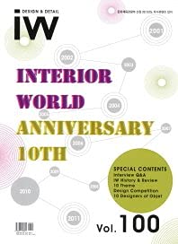 Interiors World Interior World. 100 Interior World (Special Edition ...