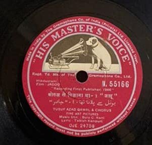 Jadoo - N.55166 - 78 RPM: Bulo C Rani: Amazon.in: Music}