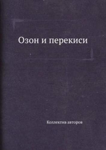 Amazon.com: Ozon i perekisi: 9785458583381: Author: Books