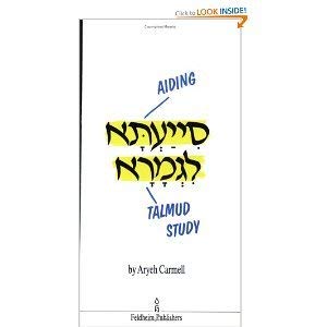 Buy Aiding Talmud Study Book Online at Low Prices in India | Aiding ...