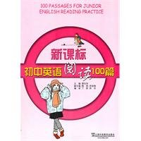 Amazon.com: Read 100 junior high school English Curriculum ...