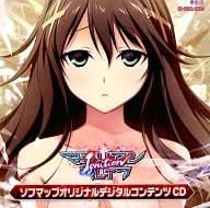 Amazon.co.jp: Material Brave Ignition Caricature Sofmap Original Digital Content CD Bonus Item ...