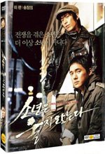 Amazon.com: Once Upon a Time in Seoul : Lee Wan, Song Chang-Ui, Park Grina, Park Yeong-Seo, Kang ...