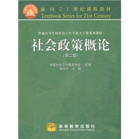 Amazon.com: Introduction to Social Policy (Second Edition ...