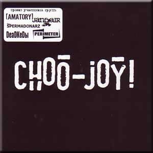 Ch00-j0y! - Ch00-j0y! (CD) - Amazon.com Music