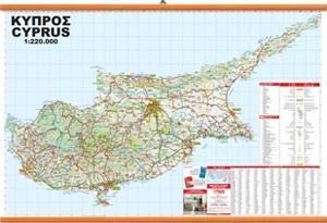 Cyprus Wall Map (2011) : Buy Online at Best Price in KSA - Souq is now ...