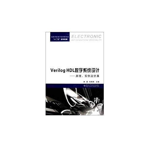 Verilog HDL digital system design: Principles. Examples and Simulation: 康磊，张燕燕 编: 9787560627458 ...