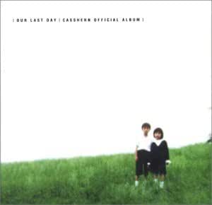Amazon.com: Our Last Day: CDs & Vinyl
