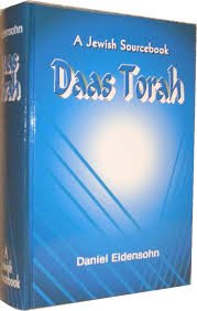 Daas Torah: A Jewish Sourcebook: Daniel Eidensohn: Amazon.com: Books