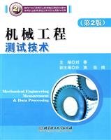 Amazon.com: Mechanical Engineering Testing: 9787564006907: Liu Chun: Books
