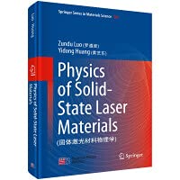 Solid-state laser materials physics (English version)(Chinese Edition ...