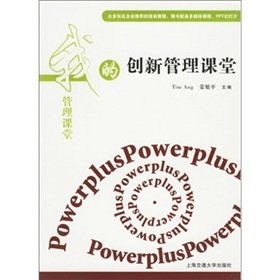 Amazon.com: my management class - Innovation Management Classroom ...