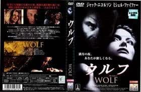 Amazon.co.jp: Wolf DVD (6a-2349 DVD) 6a-2349 Wolf DVD (Up to 8 Pieces ...