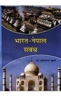 Amazon.com: Bharat Nepal Sambandh: 9789381234006: Krishnanand Shukla: Books