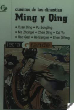 Cuentos de las dinastías Ming y Qing: Buy Online at Best Price in Egypt - Souq is now Amazon.eg