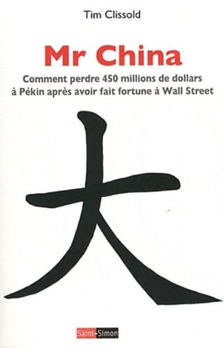 Amazon.co.jp: Mr China : 本