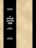 【発売日：2007年12月10日】・製造元:PublishYourSefer.com
