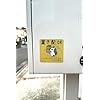 Amazon.co.jp: 【Puppy POP】置き配 マグネット チャイム不要 80x80mm 強磁石 耐水 高耐久【Deli POP いぬ】 : 文房具・オフィス用品