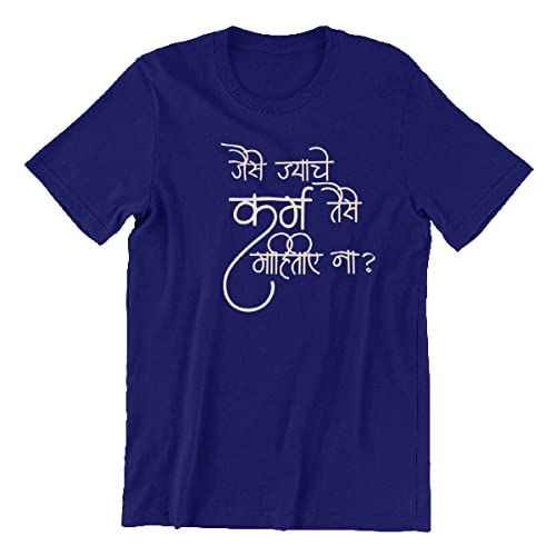Buy HRudaya Stuffs Maay Marathi T-Shirt Collection (HRMaAmJJKTOB) Jaise ...