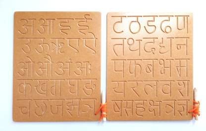 Hindi Alphabet Letters Writing Practice Tracing Board for Kids, Wooden ...