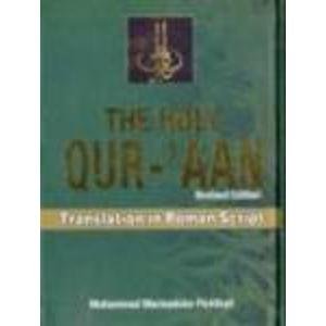 Buy The Koran Book Online at Low Prices in India | The Koran Reviews ...