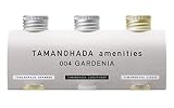 【発売日：2021年07月01日】・ブランド:玉の肌(TAMANOHADA)・製造元:玉の肌株式会社・製造元/メーカー部品番号:230041・香り：ガーデニア・原産国:日本・内容量:80× 3ml