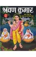 Shravan Kumar : Mi Rajasvi: Amazon.in: Books