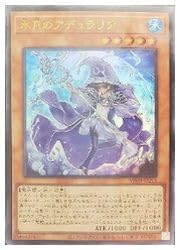 Amazon.co.jp: 茶 水月のアデュラリア(U)(VJMP-JP219) : ホビー