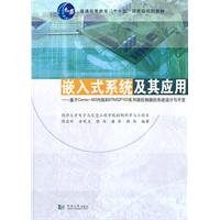 Amazon.com: Embedded systems and their applications: Cortex-M3 core-based family of ...