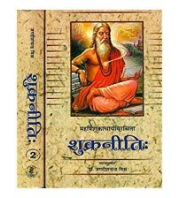 SHUKRA NITI-SANSKRIT HINDI: Books - Amazon.ca