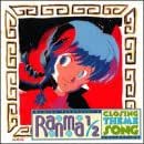 Akihisa Matsuura, Kenji Kawai, Various Artists - Soundtracks - Ranma 1/ ...