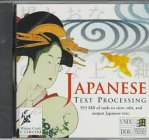 Japanese Text Processing: unknown author: 9781571761163: Amazon.com: Books