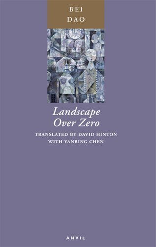 Amazon.com: Landscape Over Zero (Mandarin Chinese and English Edition ...
