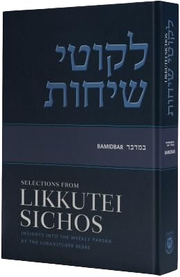 Commentary & Views On Weekly Torah Portion By Lubavitcher Rebbe ...