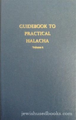A Guide To Practical Halacha Vol. IV: Rabbi Dovid Katz: Amazon.com: Books