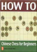 How To: Chinese Chess for Beginner (Book with chess board and pieces ...