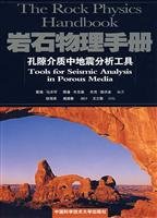 Amazon.com: rock physics handbook: tools for seismic analysis in porous ...
