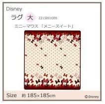 Amazon｜丸眞 ミニーマウス「メニースイート」ラグ(大) 2215001000 2215001000｜イ草・畳マット オンライン通販
