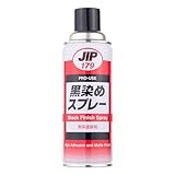 ・ブランド:イチネンケミカルズ(Ichinen Chemicals)・製造元:イチネンケミカルズ(Ichinen Chemicals)・モデル:NO.179・製造元/メーカー部品番号:NO.179・内容量:420ml・仕様:第一石油類168...