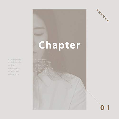 Play Chapter_01 by Lady Rocket on Amazon Music