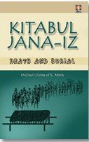 Kitabul Janaiz English - Book of Death and Burial | Amazon.com.br