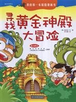 Amazon.com: my first adventure comic book (4 volumes 5:8) Series 2 ...