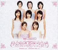 Special Generation by : Amazon.co.uk: CDs & Vinyl