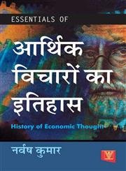 History Of Economic Thought-3Rd: 9788182813892: Books - Amazon.ca