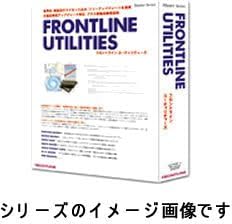 Amazon | FRONTLINE UTILITIES 5Pack | 通信 | PCソフト